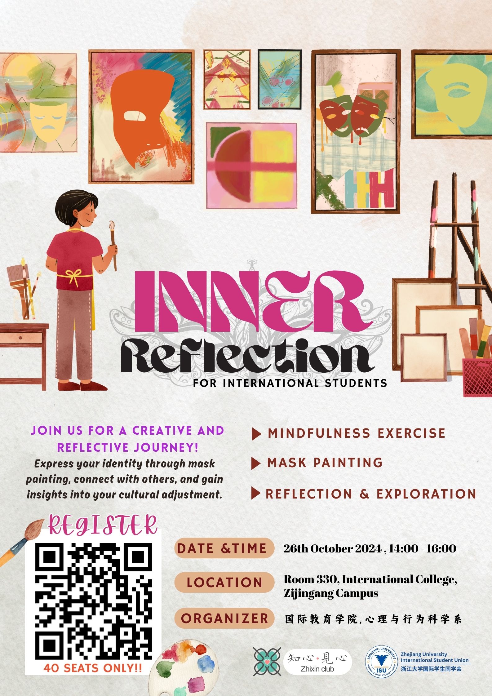 Inner Reflection for International Students